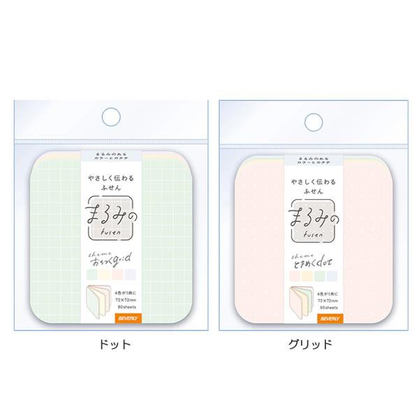 ●まるみのあるカラーにカタチ・やさしく伝わるふせん●FS-111は定番のグリッド線とかわいいニュアンスカラー●FS-112は5mm幅ドットとかわいいニュアンスカラー●角のまるみがかわいらしく、使い慣れたサイズ感●シンプルで使いやすく手帳デコ...