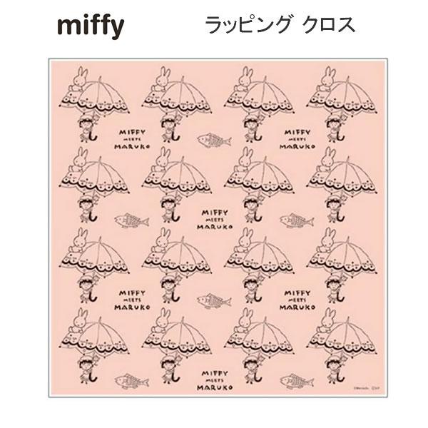 ●ミッフィーのランチグッズ♪●キッズの幼稚園や保育園・小学校の給食や遠足などお昼時が楽しくなるかわいいデザイン♪●入園準備、入園祝い、誕生日プレゼントなどギフトにも♪■サイズ：約440×440mm■素材：綿100％■日本製※商品画像はイメー...