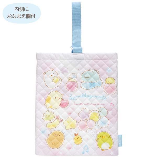 ●バルーンを持ったかわいいすみっコ柄のシューズバッグ！●内履きズックの持ち運びに便利♪●内側におなまえ欄付。■サイズ　約280×230×85mm■仕様　キルティングタイプ※画像はイメージです。実際とは異なる場合がございます。
