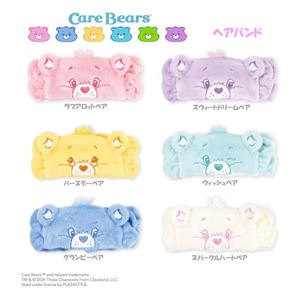 ●「Care Bears」のカラフルでDREAMYな世界観を表現したヘアバンド♪●推しカラーを選べたり、好きな色を２コ買いしてもいいかも！■サイズ：約H90×W235ｍｍ■重さ：約51ｇ■材質：ポリエステルラブアロットベアCB-553778...