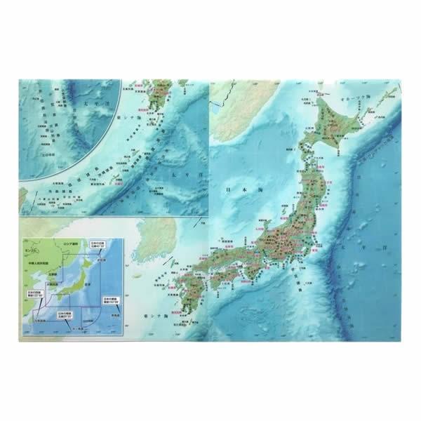 地図製作会社が作った地図文具☆●日本の自然地形を分かりやすく表現した色合い。●山、山脈、河川、半島など日本の地形を記載。●地図帳レベルの学べる情報満載！●書類がたくさん入るダブルポケット仕様。■サイズ：A4タテ(見開きA3)、W450×H3...