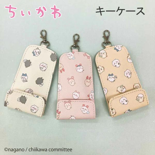 「ちいかわ」のリール付きキーケースが新登場♪リール付きなのでかばんに付けたまま鍵が取り出せちゃいます！お子様のランドセルにも♪■サイズ：約H120×W65×D3mm■仕様：マグネットホック開閉■重さ：約37g■材質：合成皮革■カラー　A ク...