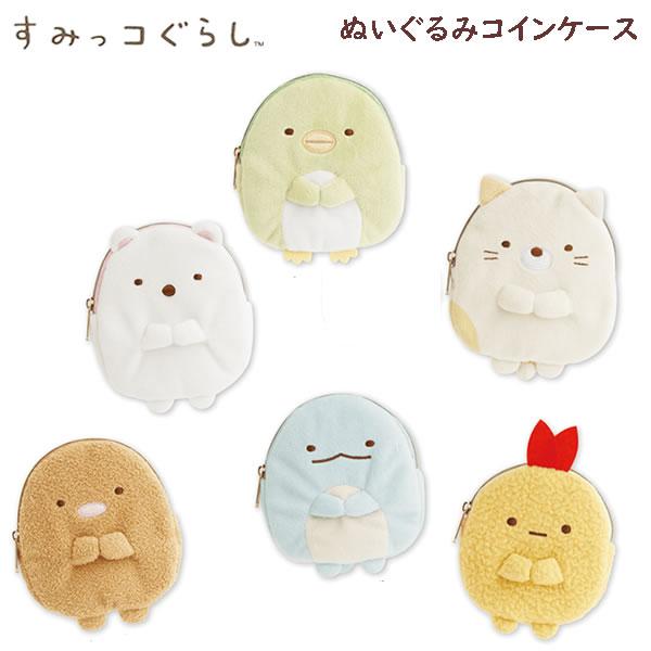 ●ふわふわぬいぐるみコインケース●こまごました収納に便利■サイズ　約105×95×20mmえびふらいのしっぽのみ約95×90×20mm■仕様　ポリエステル■種類CK71201　しろくまCK71202　ぺんぎん？CK71203　とんかつCK7...
