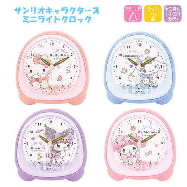 サンリオキャラクターズのライトとアラーム付きの可愛い時計♪化粧箱入りなのでプレゼントにも最適！！■本体サイズ：約H90×W90×D41mm■素材：ABS樹脂※単三電池1本使用（別売）■ハローキティ/るんるんリボン：134791　シナモロール...