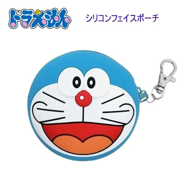 お金を入れたり、小物が入れられる♪バッグにつけてもカワイイよ！■サイズ　約8.5×8.5cm■厚み　約4.5cm■素材　シリコン■重量　約54g※商品画像はイメージです。実際とは異なる場合がございます。