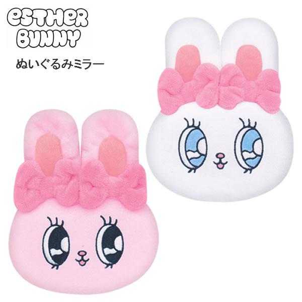 ●鞄につけたりできるキーホルダー仕様です。●いつでもどこでもすぐに身だしなみチェック！■サイズ　約H140×W110×D20mm以内■デザイン　リボンバニー130762、クリームバニー130763※画像はイメージです。実際とは異なる場合がご...