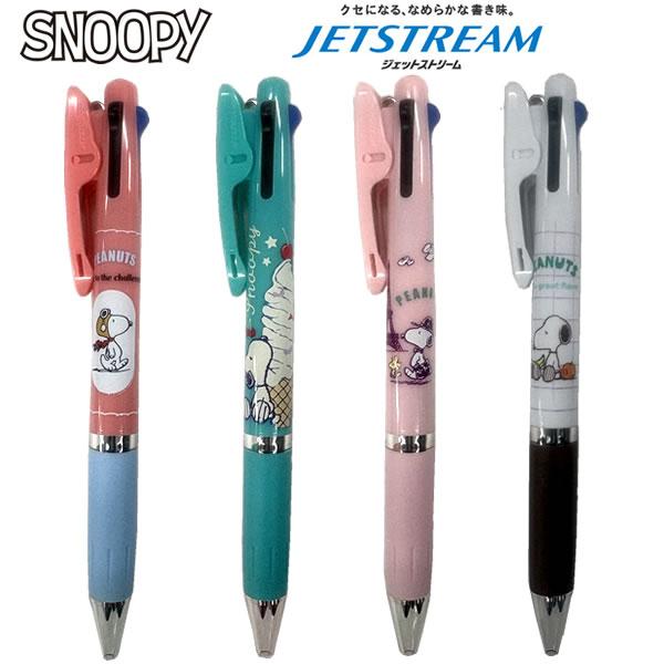 ■本体サイズ：H144×W12×D19mm、14ｇ■材質：PC樹脂、エストラマー■特徴：油性ボールペン(0.5mmボール)黒・赤・青３色/日本製■パイロット　ES571A　ソフトクリーム　ES571B　旅行　ES571C　フルーツ　ES57...