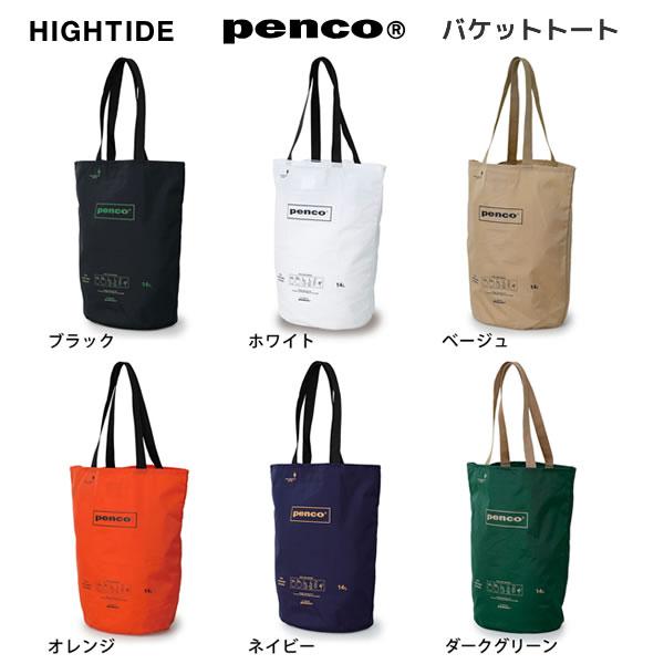 pencoの折り畳みトートバッグ。縦長のフォルムで、底面がバケツのような楕円形になっており、長いものも安定してしっかり収まります。コンパクトに畳めるベルト付き。■サイズ パッケージ:直径80×幅140mm / 本体:幅220×高さ400×奥...