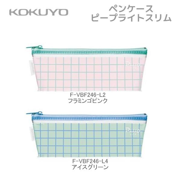 「見せる」と「隠す」を両立するペンケースです。お気に入りの文具はフロントポケットにディスプレイすることができ、使用頻度が低いなどのサブ文具は仕切りの向こうに収納できます。●”スタメン文具”を入れられるフロントポケット付き。●サブ文具は仕切り...