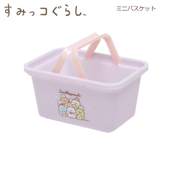 ●かわいいすみっコたちのミニバスケット●コスメやてのりぬいぐるみなどの収納に便利！■サイズ　約79×150×105mm■仕様　PP製※画像はイメージです。実際とは異なる場合がございます。