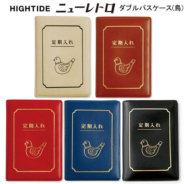 日本語ロゴに鳥のイラストが渋くて可愛いニューレトロの二つ折りパスケースです。往年の文庫本表紙を想像させるような、誰もが懐かしく感じるノスタルジックな雰囲気を目指しました。３つのカードポケットを備え、毎日の通勤/通学をサポートします。■本体サ...