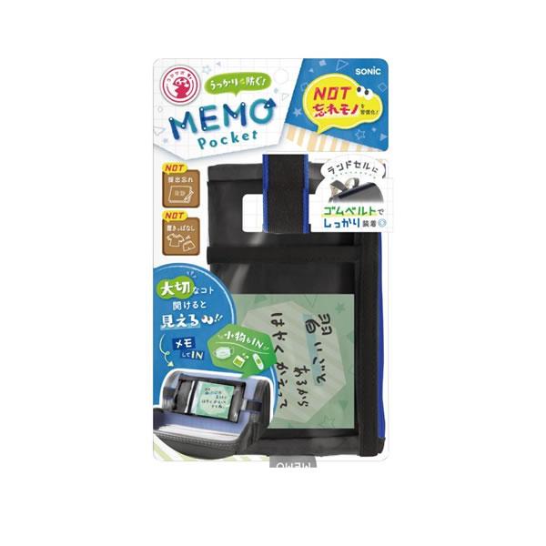 ●ついつい約束・提出忘れてしまうお子さまに。NOT忘れモノを習慣化！●宿題の提出忘れ・体操服の置きっぱなしなどの防止にオススメ！●ハンカチやマスクなど、どこ入れたっけ？となりがちな小物も一緒に入れられて安心！●ランドセルには、ゴムベルトでし...