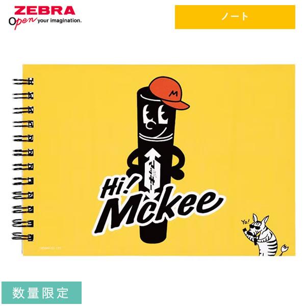 思わずハイマッキーで絵をかきたくなるオリジナルノート！Hi！Mckeeのデザインを本体に落とし込んだデザインとなっています。油性マーカー「ハイマッキー」をベースとした新キャラクター「Hi！Mckee」誕生オリジナルテーマソング「Hi！Mck...