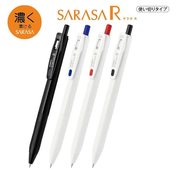 ノック式バインダークリップ■ボール径0.5mm　水性染料■使い切りタイプ