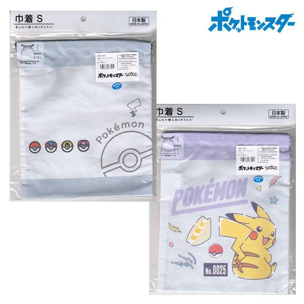 ●人気キャラクターポケモンの巾着袋●コップや小物入れなどに大活躍♪●カバンの中の整理＆収納にも便利です。■サイズ：約18×22cm■素材：コットン　■日本製■JPK3-681：サックス/モンスターボール　JPK3-682：サックス/ポケモン...