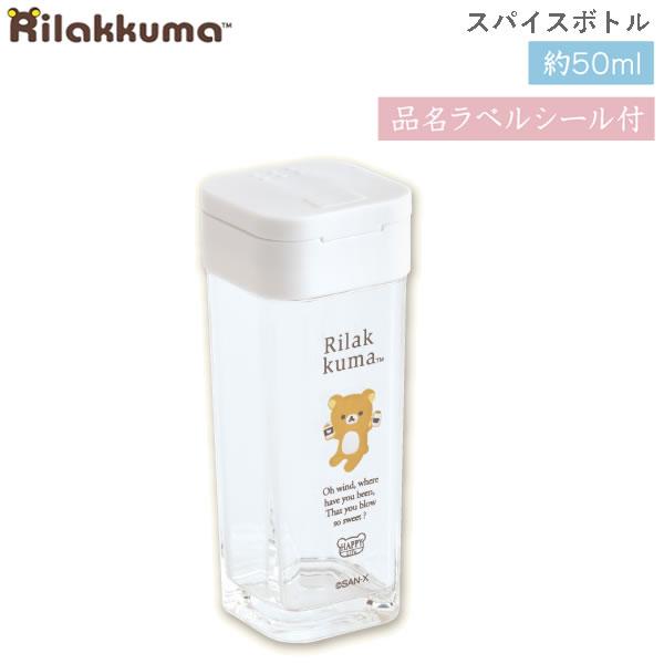 ●シンプルなレタリングデザイン●カフェ風でオシャレ●思わず揃えたくなるシリーズです♪●使いたい量が片手で調理できる　スライド式の2WAYタイプ●クリアでかわいい調味料保存容器●ご自宅用にも贈り物にも♪■サイズ　約95×35×35mm■内容量...