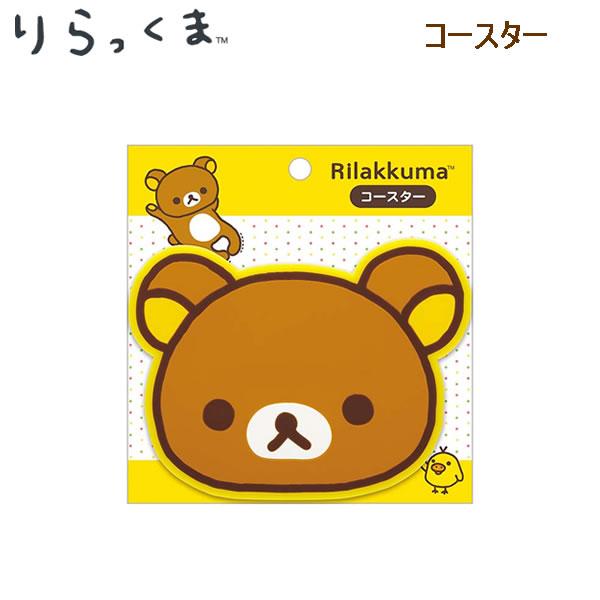 ●人気キャラクターのコースター●コレクションして飾ってもかわいい！●自分用にもプレゼントにも♪■セットサイズ　約135×130mm■仕様　ATBC-PVC製※画像はイメージです。実際とは異なる場合があります。