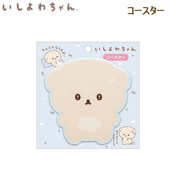 ●人気キャラクターのコースター●コレクションして飾ってもかわいい！●自分用にもプレゼントにも♪■セットサイズ　約135×130mm■仕様　ATBC-PVC製※画像はイメージです。実際とは異なる場合があります。