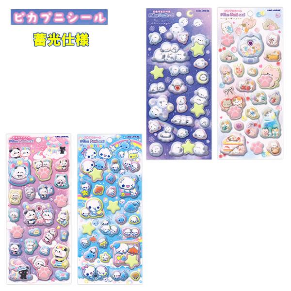 蓄光仕様のプニプニパーツ付きステッカー！■販売サイズ：H205×W95×D6■素材：PVC・TPU　■重量：約30ｇ■ぽんぽんシマエナガ：229333　もぐにゃん：229334　もちもちぱんだ：229335　　　あわわちゃん：229336※...