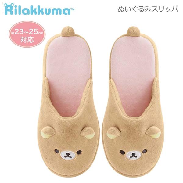 ●ぬいぐるみ素材のスリッパ●しっぽ付きでかわいい■サイズ　約260×110×65mm■仕様　ポリエステル※画像はイメージです。実際とは異なる場合があります。リラックマ コリラックマ チャイロイコグマ  かわいい Rilakkuma スリッパ...