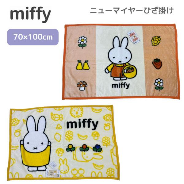 ■サイズ　70×100cm■素材　ポリエステル100%※商品画像はイメージです。実際とは異なる場合があります。