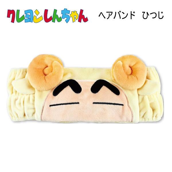 人気の変身しんちゃんのヘアバンド！■サイズ　約H90×W235mm■重さ　約50g■材質　ポリエステル※商品画像はイメージです。実際とは異なる場合がございます。