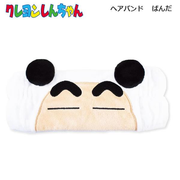 ●人気の変身しんちゃんのヘアバンド！●洗顔やメイク、お家時間に♪■サイズ　約H90×W235mm■重さ　約50g■材質　ポリエステル※商品画像はイメージです。実際とは異なる場合がございます。かわいい クレヨンしんちゃん しんちゃん なりきり...