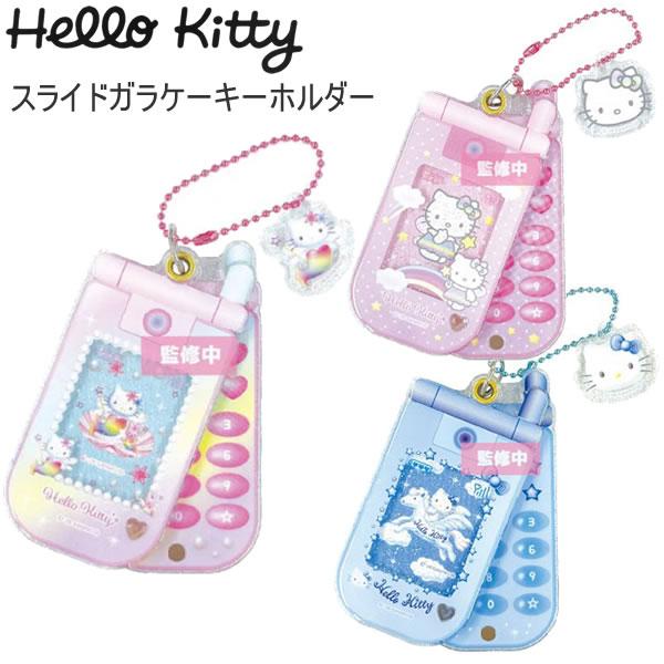 写真を入れられるよ♪キラキラ＆ぷっくり仕様！ミニカード付き！スライド式！■収納サイズ：H43×W32mm■マーメイド　KT79-01　フェアリー　KT79-02　ペガサス　KT79-03※商品画像はイメージです。実際とは異なる場合がございます。