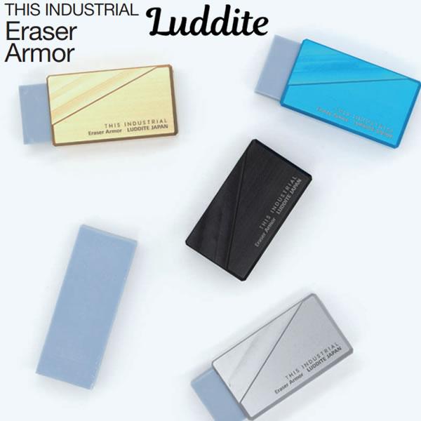 ●アルミ削り出しのソリッドな質感だが、角のテーパー処理はていねいに行われており、手に馴染む。●替え消しゴムは LDPL-ES-27（ラダイト社製）か、EP-SR-70（シード社製）をご使用ください。※消しゴム付き■サイズ　W20×H47×D...