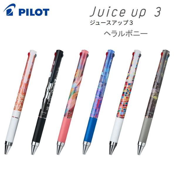 今年も「思うままに かく をこえる/Creatively Beyond Writing」をテーマに、ヘラルボニーと契約を結ぶアーティストたちの“異彩のアート”が、3色ボールペン「ジュースアップ3」を彩ります。今回のコラボレーションアイテムに...