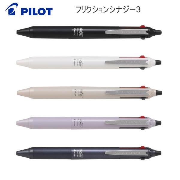 ●フリクションインキ搭載のスライドレバー式3色ボールペンです。●細くなめらかな書き味を実現するシナジーチップを採用しています。●インキ色は使用頻度の高い黒、赤、青を搭載。●洗練されたロゴ入り金属クリップとスタイリッシュな細身ボディが特長的で...