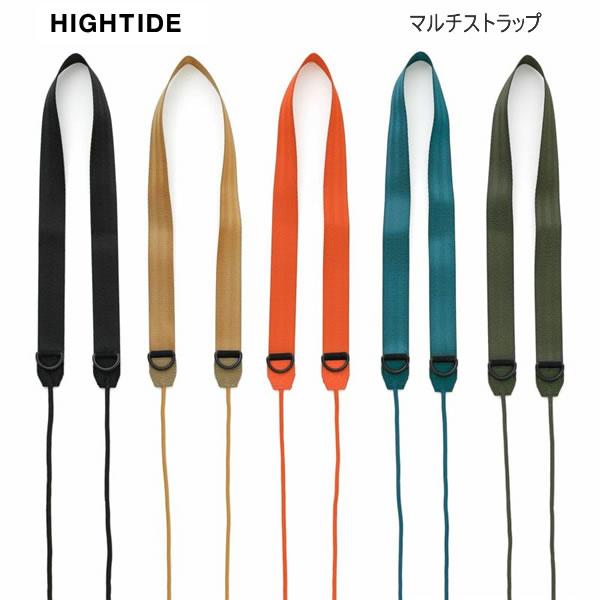 長時間肩に掛けても痛くなりにくい平らなテープとスッキリ見える丸紐を組み合わせたマルチストラップ。用途によって長さが調整できたり、鍵などを引っ掛けられるD環が付いた機能的なストラップです。■全長の調節範囲　約1050-1400mm■サイズ　パ...