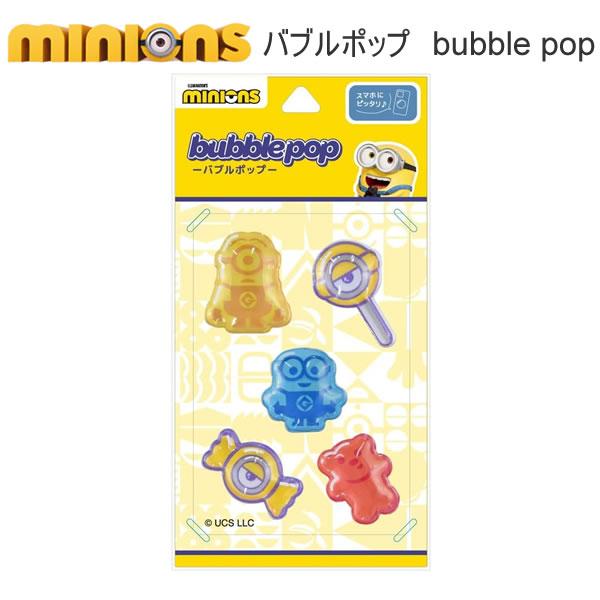 ●ツヤっと立体のデコレーションステッカーです。●スマートフォンケース、ノートパソコンなどに貼って簡単カスタマイズ！※本品は強粘着のステッカーですので、機器本体ではなくケースに貼ることを推奨いたします。※貼付面の形状・材質によっては、本品が正...