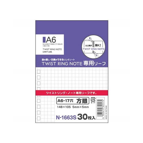 ■規格：A6タテ型（S型） 17穴■サイズ：105mm × 148mm■5mm方眼罫■リーフ30枚■材質：上質紙※商品画像はイメージです。実際とは異なる場合があります。
