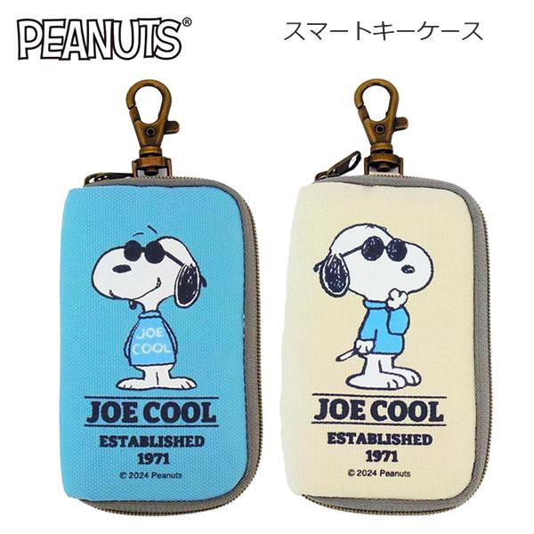 立ちポーズが印象的なジョー・クールシリーズ！サックスブルーがポイント！■サイズ　約H15×W6.5×D2cm■ブルー　BL　199560-24　ホワイト　WH　199577-24プレゼント 贈り物 便利 カワイイ オシャレ 車 大人 サング...