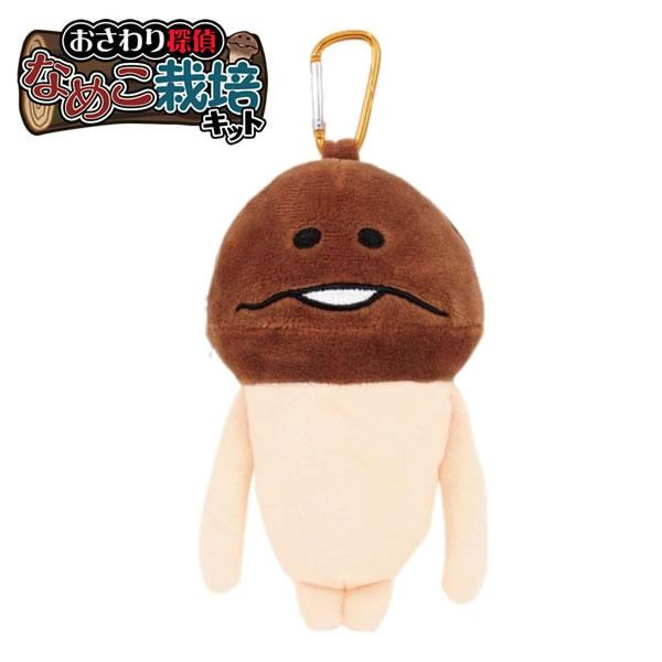 ●カラビナ付きで便利なぬいぐるみ素材のなめこちゃん♪●小物を入れてカバンにぶらぶらかわいい！■サイズ：約H160×W96×D60ｍｍ（カラビナ除く）■材質　：ポリエステル※商品画像はイメージです。実際とは異なる場合があります。