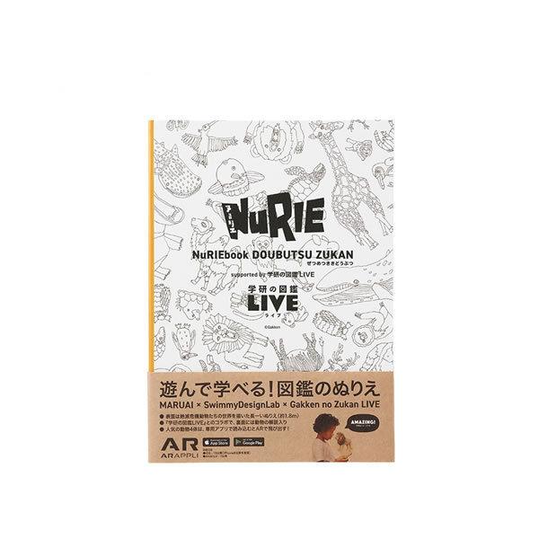 ●大きいぬりえのNuRIEシリーズに本のカタチのNuRIEbookが誕生！●本型でコンパクトでありながら中を開くととっても長いぬりえの世界が広がります。●専用アプリ「ARRAPLI（アラプリ）」で読み込むとARで飛び出します。（動物はライオ...