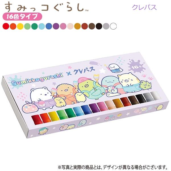 ●かわいいすみっコたちのクレパス16色セット●みんなで色塗りペイント柄でHAPPY気分♪●お家や園、学校などでのお絵かきに！■セットサイズ　88×197×16mm■仕様　16色入り・単品箱入り※商品画像はイメージです。実際とは異なる場合があ...