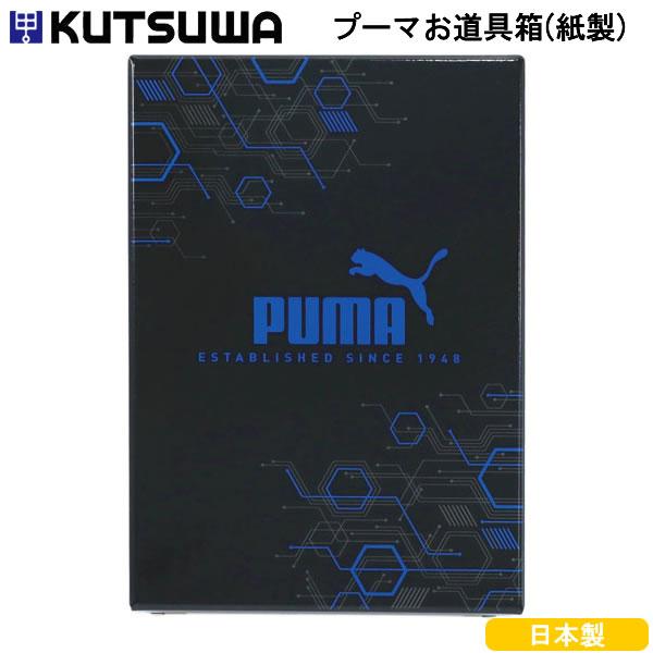 ■本体サイズ　約H290×W205×D60mm■重量　約328g■材質　紙■B5サイズ対応■日本製※商品画像はイメージです。実際とは異なる場合がございます。