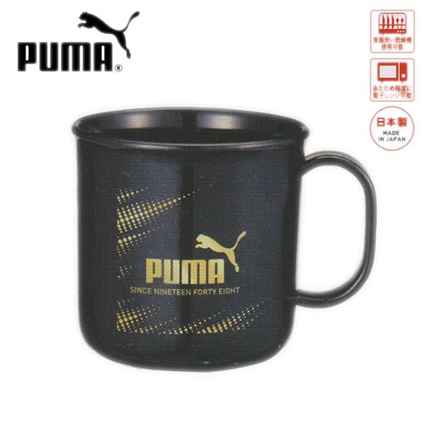 ●持ち手つきで使いやすい●食器洗い乾燥機使用可能●あたため程度に電子レンジ可能●日本製●両面デザイン入り■本体サイズ：H72×W94×D72mm　46ｇ■材質：PP　■容量：200mlお揃いの弁当箱 箸 お弁当袋 ランチクロス 巾着 プラコ...