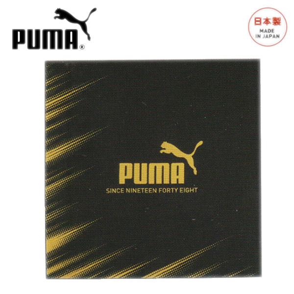 ●カッコイイ PUMA プーマのお弁当包み●ランチョンマット代わりにもなる便利なクロス●名前欄付き●日本製■本体サイズ：H430×W430×D1mm　34ｇ■材質：綿お揃いの弁当箱 箸 お弁当袋 ランチクロス 巾着 プラコップ コップ袋ダイ...