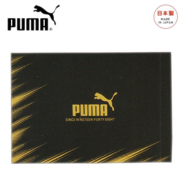 ●カッコイイ PUMA プーマのお弁当包み●ランチョンマット代わりにもなる便利なクロス●名前欄付き●日本製■本体サイズ：H400×W600×D1mm　46ｇ■材質：綿お揃いの弁当箱 箸 お弁当袋 ランチクロス 巾着 プラコップ コップ袋ダイ...