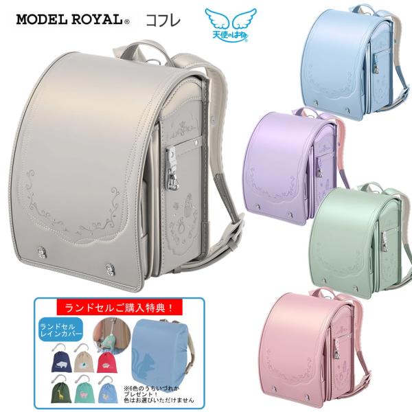 こちらの商品は2026年5月〜6月入荷予定です。入荷後の発送となります。おしゃれ好きが憧れる、キラキラしたコフレの世界をイメージした「モデルロイヤル コフレ」。キラッと上品に輝くパールの生地を使いながら、香水や鏡、リボンのモチーフを取り入れ...