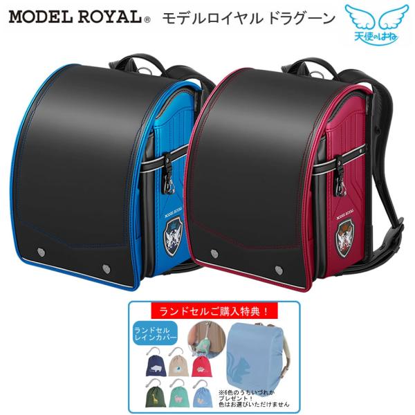 ※こちらの商品は2026年5月〜6月入荷予定です。入荷後の発送となります。ドラゴン・炎・剣のデザインの新生ドラグーン！背景が変化するチェンジングワッペンに注目！■カラー　ブラック×パールメタルマリン　MR22B-3A-9070　　　　　ブラ...