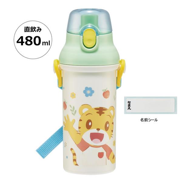 ●食器洗い乾燥機OKのプラスチック直飲み水筒です。●プッシュ式オープンで簡単オープン！●本体は氷が入れやすい広口タイプ。●肩にかけて持ち運べるショルダーベルト付。●軽くて持ちやすい形状です。●名前シール入り。※保冷効果はございません。※熱い...