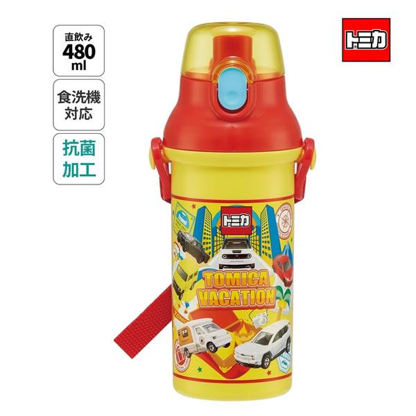 ●食器洗い乾燥機OKのプラスチック直飲み水筒です。●プッシュ式オープンで簡単オープン！●本体は氷が入れやすい広口タイプ。●肩にかけて持ち運べるショルダーベルト付。●軽くて持ちやすい形状です。●名前シール入り。※保冷効果はございません。※熱い...