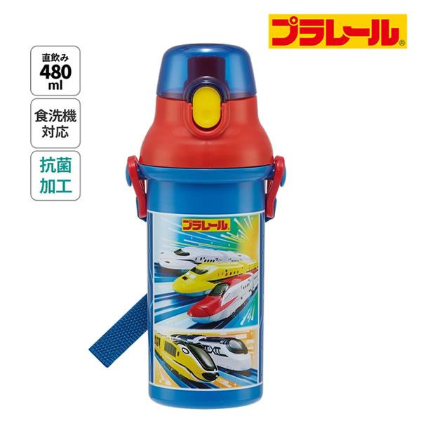 ●食器洗い乾燥機OKのプラスチック直飲み水筒です。●プッシュ式オープンで簡単オープン！●本体は氷が入れやすい広口タイプ。●肩にかけて持ち運べるショルダーベルト付。●軽くて持ちやすい形状です。●名前シール入り。※保冷効果はございません。※熱い...