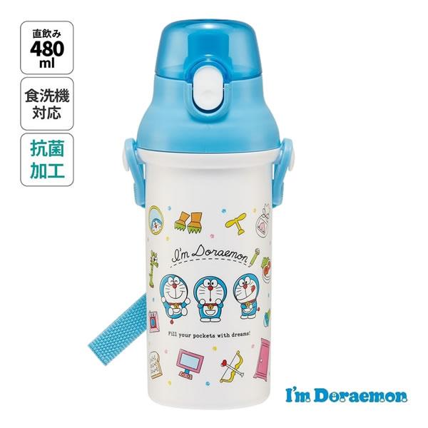 ●食器洗い乾燥機OKのプラスチック直飲み水筒です。●プッシュ式オープンで簡単オープン！●本体は氷が入れやすい広口タイプ。●肩にかけて持ち運べるショルダーベルト付。●軽くて持ちやすい形状です。●名前シール入り。※保冷効果はございません。※熱い...