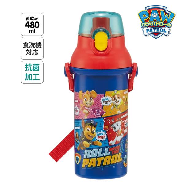 ●食器洗い乾燥機OKのプラスチック直飲み水筒です。●プッシュ式オープンで簡単オープン！●本体は氷が入れやすい広口タイプ。●肩にかけて持ち運べるショルダーベルト付。●軽くて持ちやすい形状です。●名前シール入り。※保冷効果はございません。※熱い...