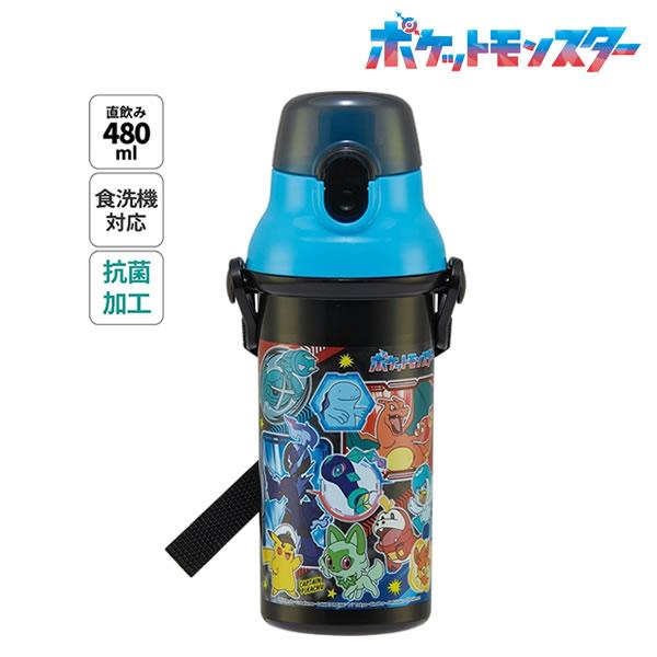 ●食器洗い乾燥機OKのプラスチック直飲み水筒です。●プッシュ式オープンで簡単オープン！●本体は氷が入れやすい広口タイプ。●肩にかけて持ち運べるショルダーベルト付。●軽くて持ちやすい形状です。●名前シール入り。※保冷効果はございません。※熱い...